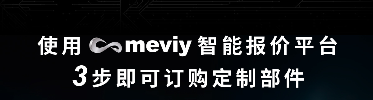 非标件快闪制造体验店