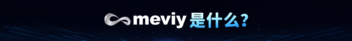 米思米非标件AI智能报价平台